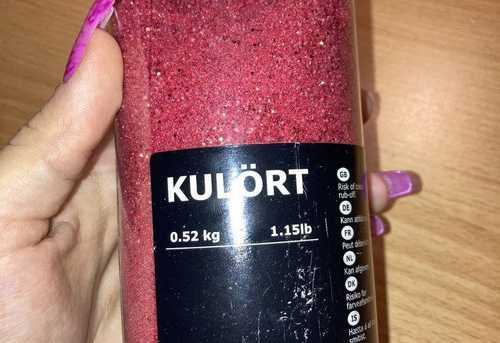 Кулорт