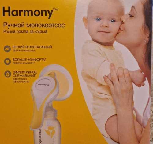 Молокоотсос medela ручной