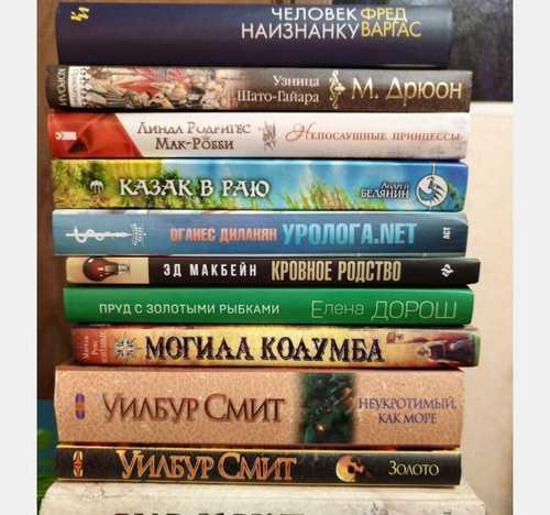 Книги приключения