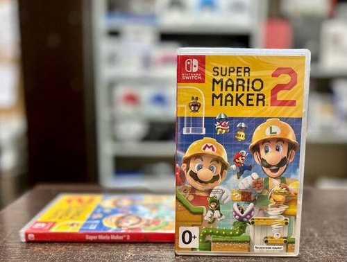 Super Mario Maker 2 для Nintendo Switch (RU)