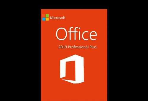 Microsoft Office 2019 Pro Plus. Лицензионный ключ