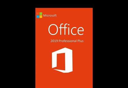 Microsoft Office 2019 Pro Plus. Лицензионный ключ