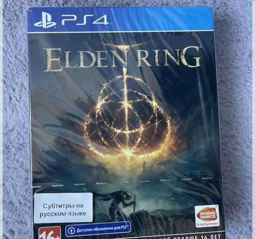 Elden Ring PS4 премьерное издание