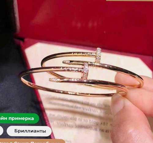 Золотой браслет Cartier Juste Un Clou