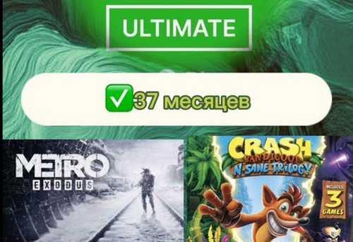 Xbox game pass ultimate 37 месяцев