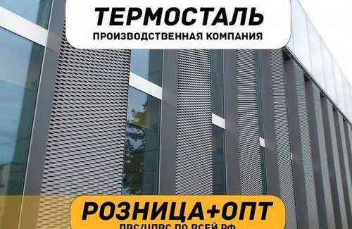 Сетка пвс, цпвс от производителя с доставкой