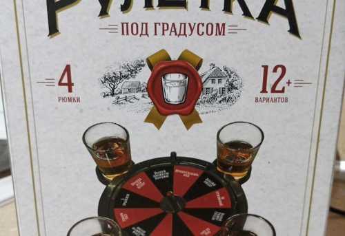Игровой набор рулетка под градусом