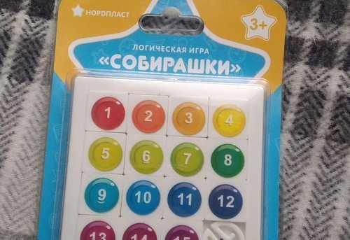 Игрушка для малышей