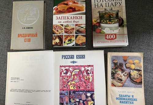 Книги по кулинарии, рецепты СССР