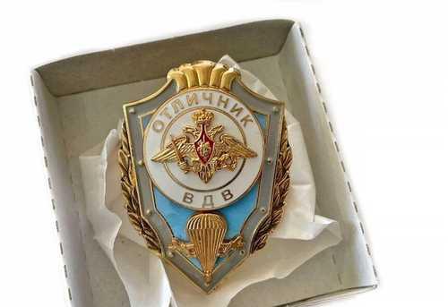 Знак отличник Вдв