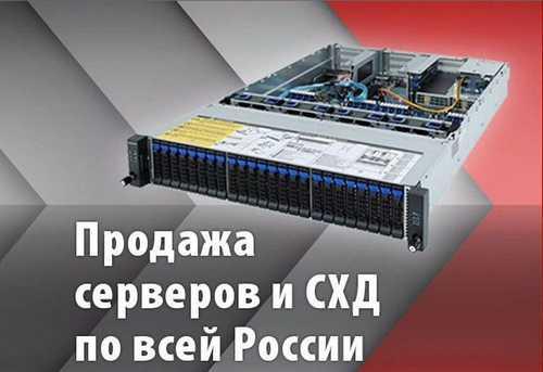 Сервер Supermicro WIT WS-C4.R2H.H224-334008125