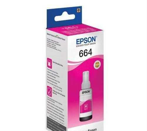 Чернила epson 664 (T6643) для снпч Epson L100/L11