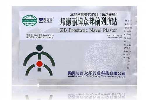 Урологический пластырь ZB Prostatic Navel Plaster