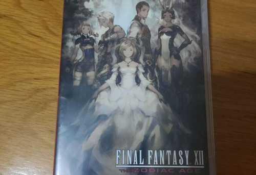 Final Fantasy XII (switch)
