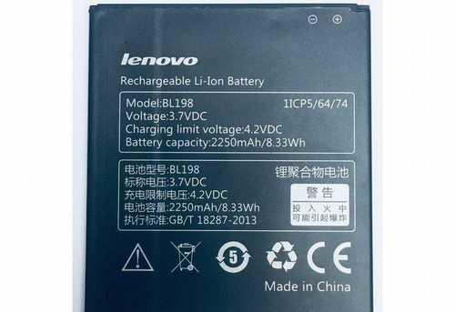 Аккумулятор на телефон Lenovo
