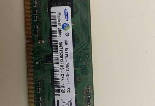 Озу оперативная память 1gb DDR3 1066MHz (8500S)