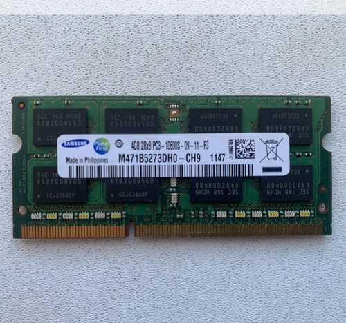 Оперативная память so-dimm ddr3 4gb 1333 MHz