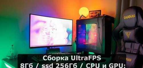 Убийца игр Ryzen 7 3700x + GTX 1660s