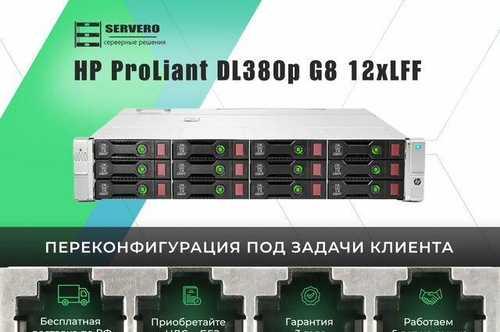 HP DL380p G8 12xLFF/2xE5-2680/10х8Gb/2x460WT