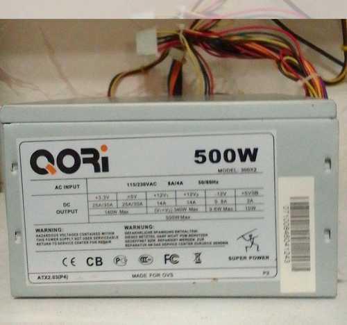 Блок питания для пк 500w