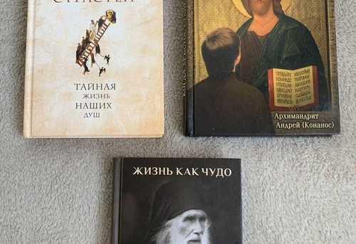 Книги Андрей Ткачёв, Андрей Конанос, Кирилл Павлов