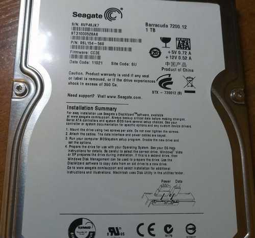 Жесткий диск HDD 1Тб