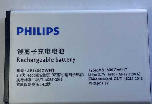 Аккумулятор для Philips E103 AB1050cwmt