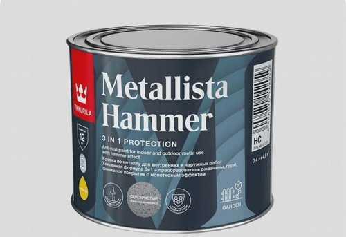 Краска Tikkurila Metallista Hammer 0,4л