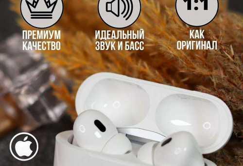 Airpods pro 2 premium с шумоподавлением копия