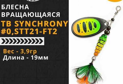 Вертушка Pontoon21 TB synchrony, #0, STT21-FT2