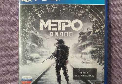 Игра Метро "Исход" для PlayStation 4