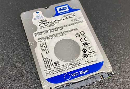 Жесткий диск 2,5" HDD 500Gb WD