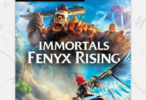 Immortals: Fenyx Rising Xbox, русская версия