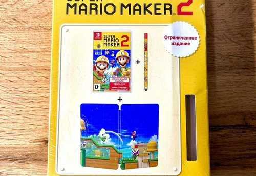 Новая Игра Switch Super Mario Maker 2 Ограниченное