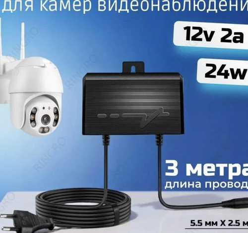 Бльк питания 12v 2a 24w