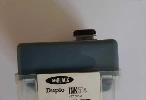 Краска для ризографа duplo ink-514