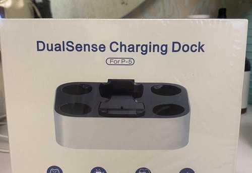 Зарядное устройство Dual Charging Dock for P-5