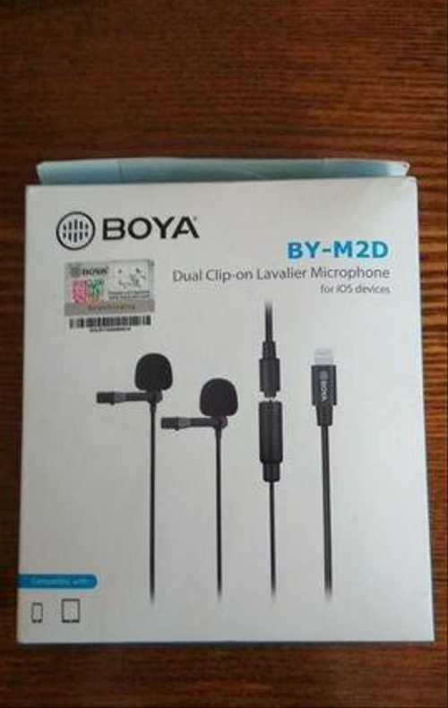 Продам Микрофонный комплект boya BY-M2D черный