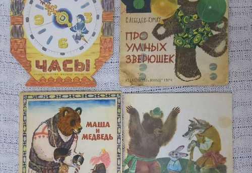 Тонкие детские книжки 1950-1980е