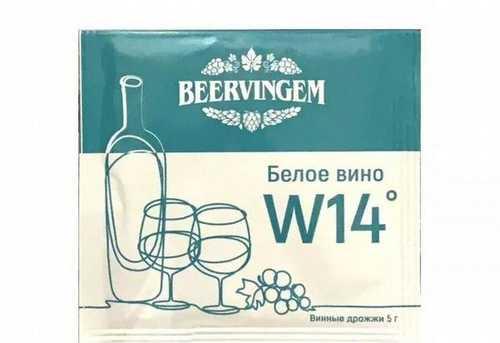 Винные дрожжи beervingem White Wine W14