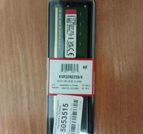 Оперативная память ddr4 4gb 3200