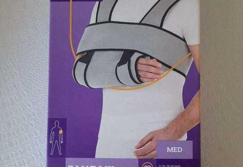 Бандаж для плечевого сустава Trives