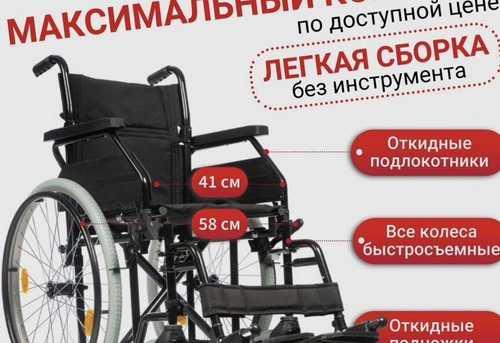 Инвалидная коляска Ortonica Base 140/ Base 400