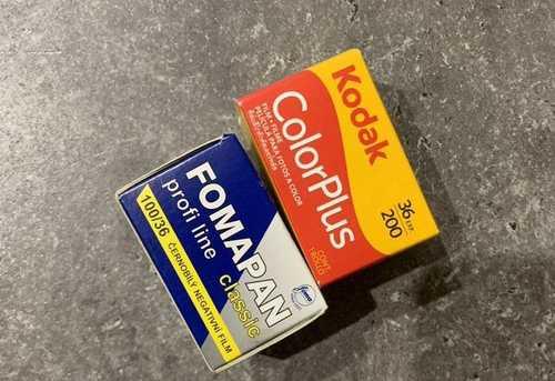 Пленка Kodak colorplus 200 36 + Fomapan ч/б 100 36