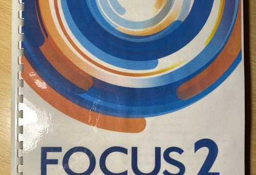 Focus 2 рабочая тетрадь 2 издание Новая