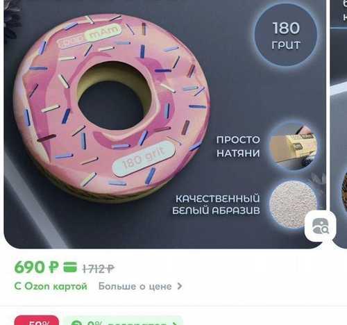 Запасной блок файл-ленты для пластиковой катушки