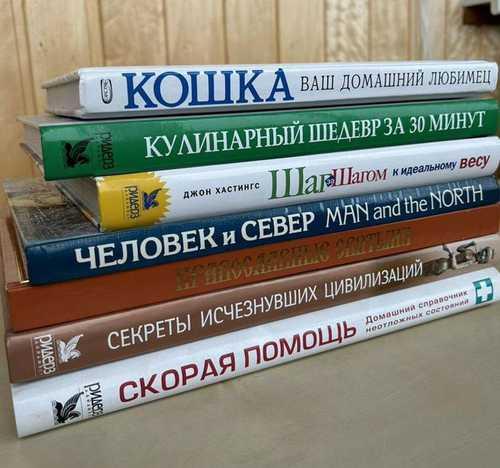 Книги