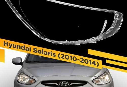 Стекло для фары Hyundai Solaris (2010-2014) Правое