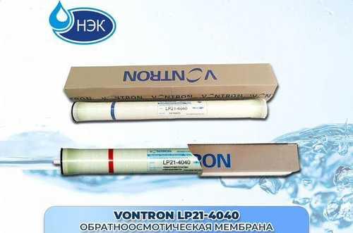 Обратноосмотическая мембрана Vontron LP21-4040