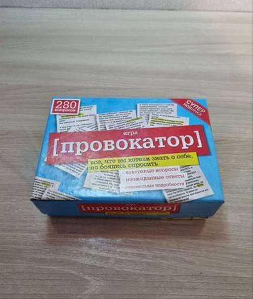 Настольная игра "Провокатор"